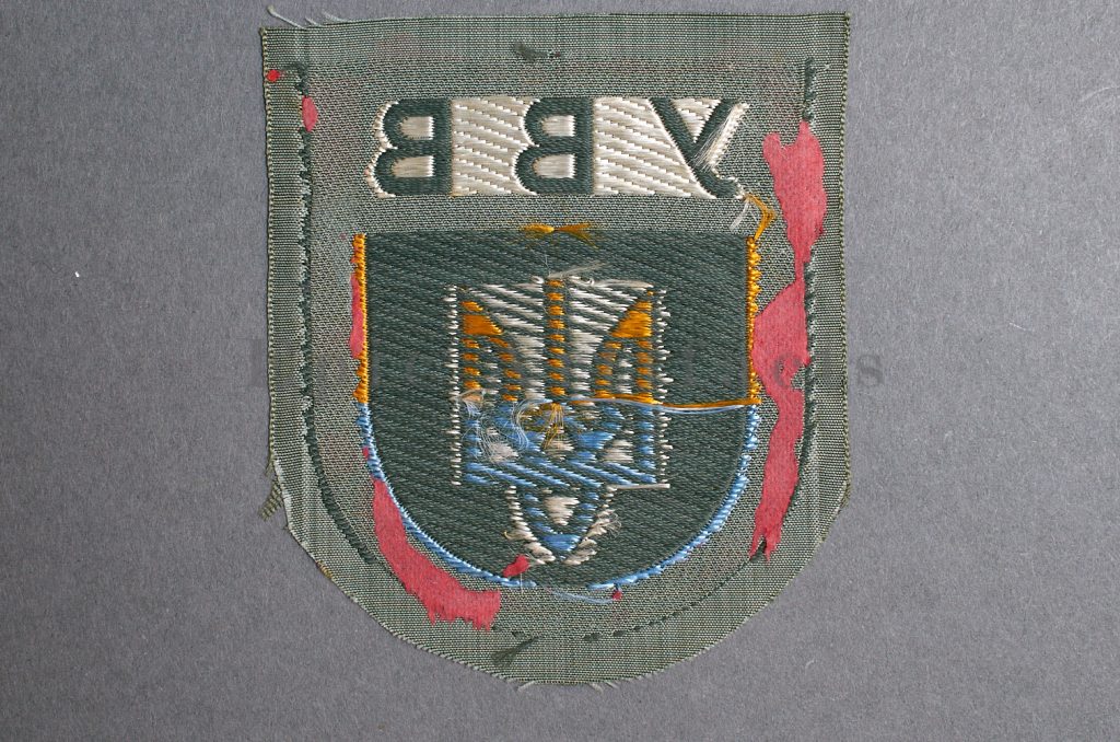 Ukrainian YBB Volunteer Sleeve Shield 1st Pattern - Epic Artifacts