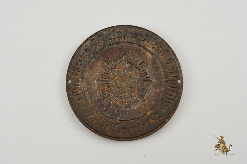 RLB Members Door ID Berlin - Epic Artifacts WWII