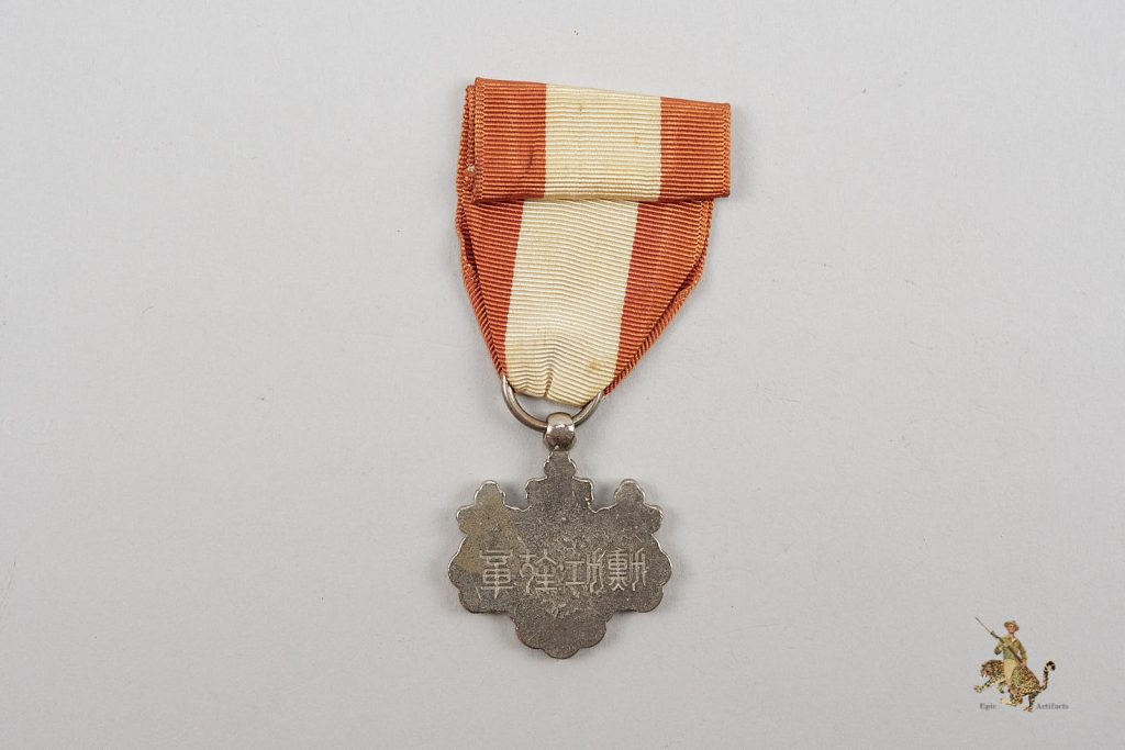 Order of the Rising Sun 8th Class - Epic Artifacts